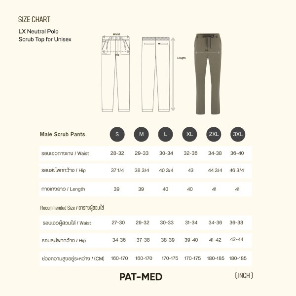 LX Neutral Polo Scrub Top for Unisex - PAT-MED