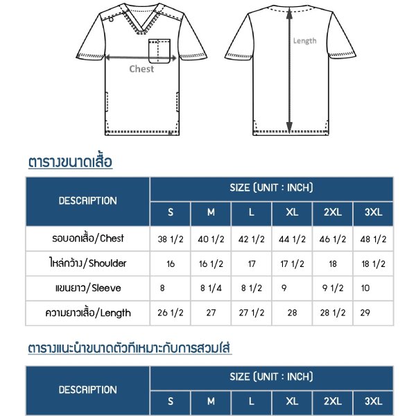 "Dark Knight" Comfy Scrubs Top for Male - PAT-MED