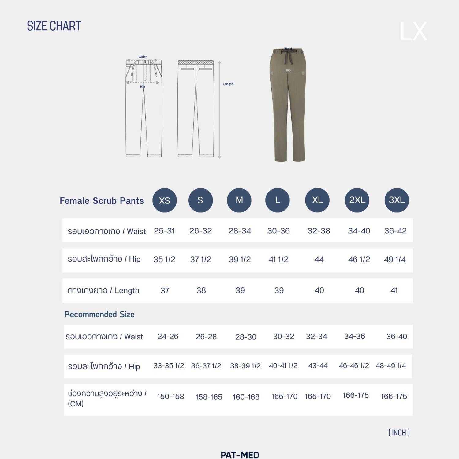 LX Neutral Scrubs Pants for Female - PAT-MED