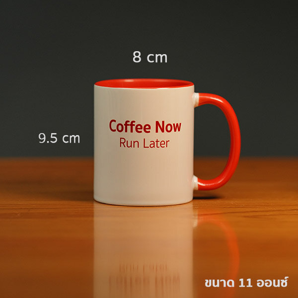 แก้ว Coffee Now, RUN LATER - Runners Journey