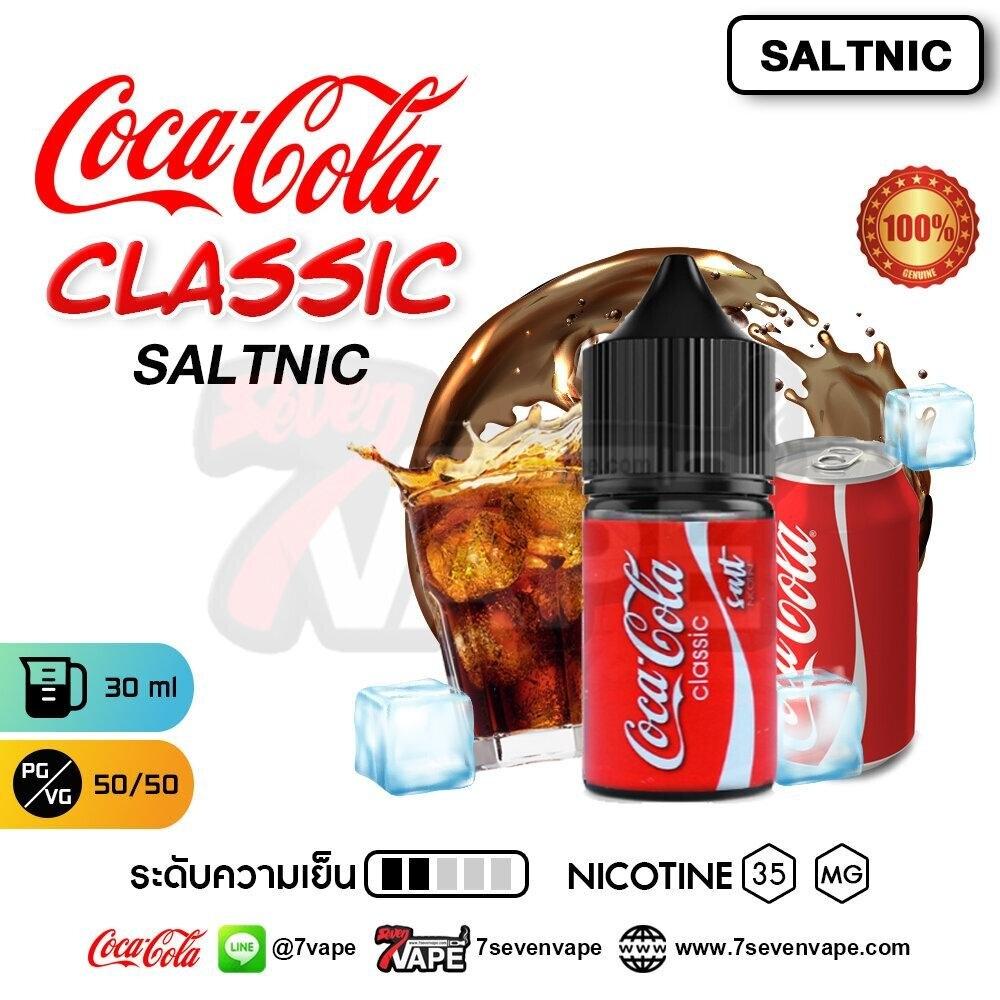 Coca Cola Classic Salt Nic 30ml [ แท้ ] | โคคาโคล่าคลาสสิค กลิ่นโค้กอ ...