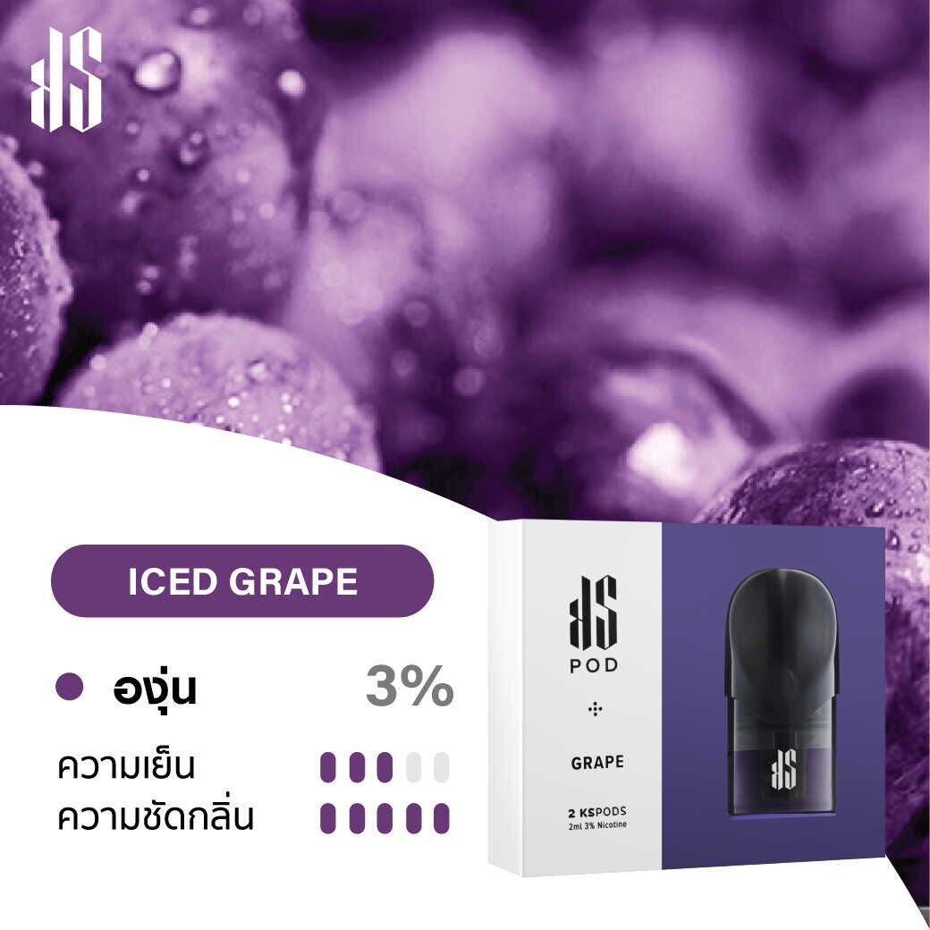 KS Pod Grape Pod Head E-Liquid 2ml [ แท้ ] | หัวพอดพร้อมน้ำยากลิ่นองุ่น ...