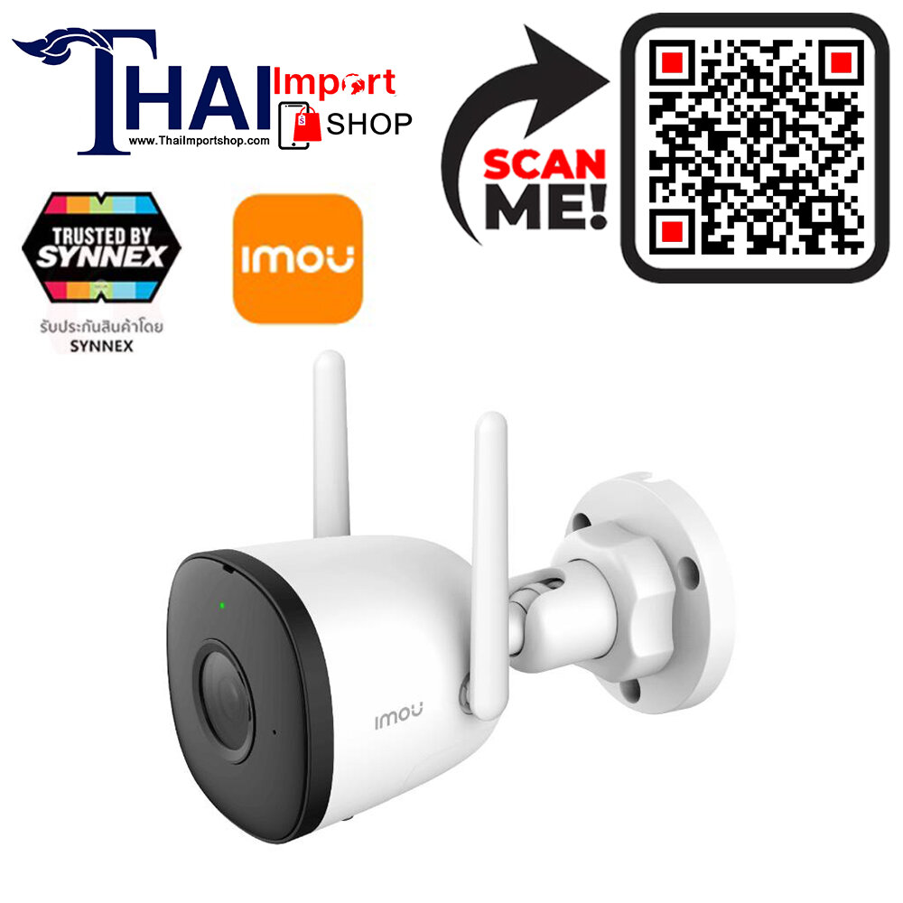 กล้องวงจรปิด IMOU Bullet 2C รุ่น IPC-F22P | ความละเอียด 2MP Full HD ...