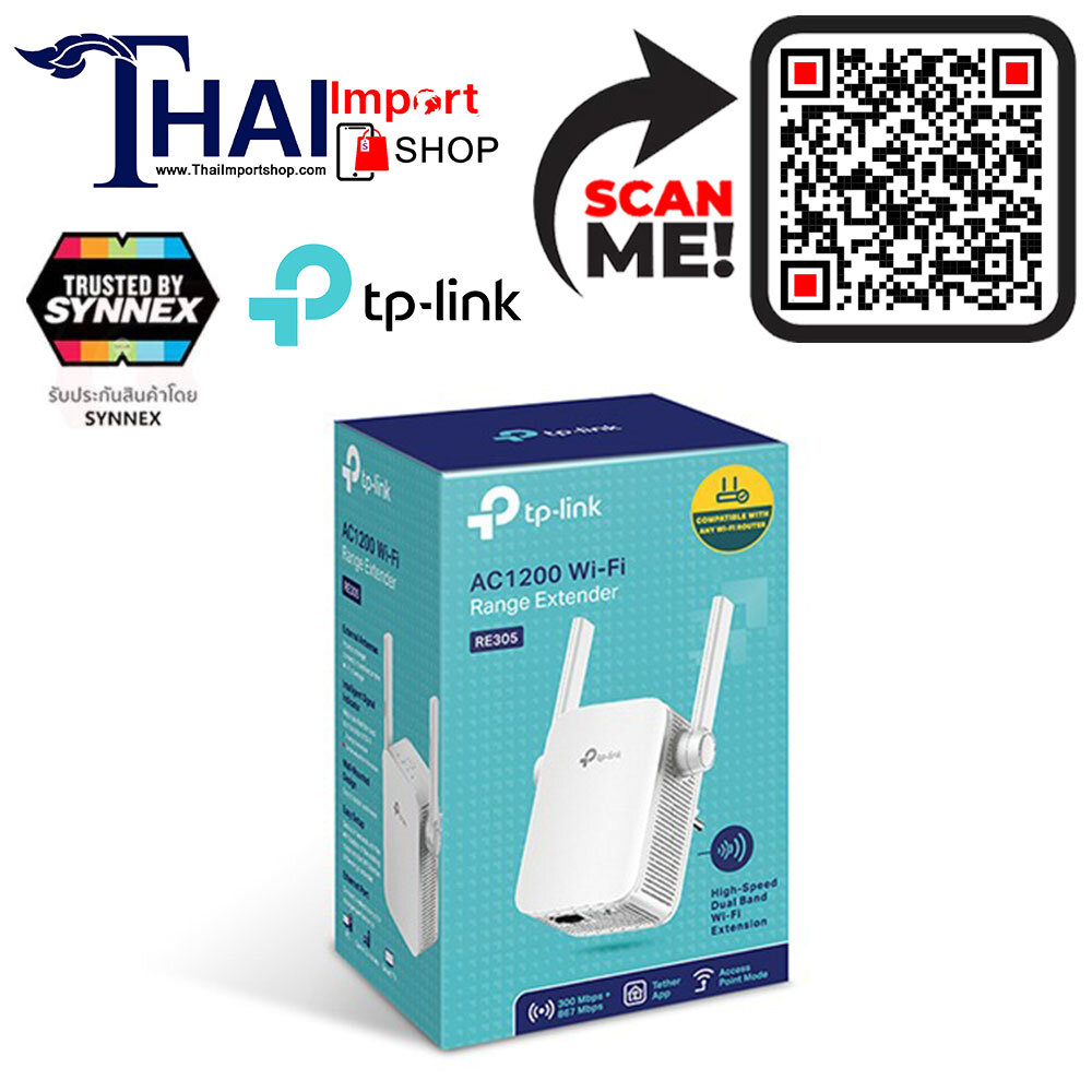 TP-Link AC1200 Wi-Fi Range Extender Model : RE305 [ รับประกันแท้โดย ...
