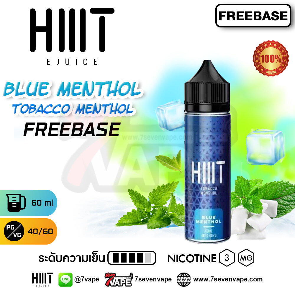 【SEAL限定商品】 BLUE MENTHOL kids-nurie.com