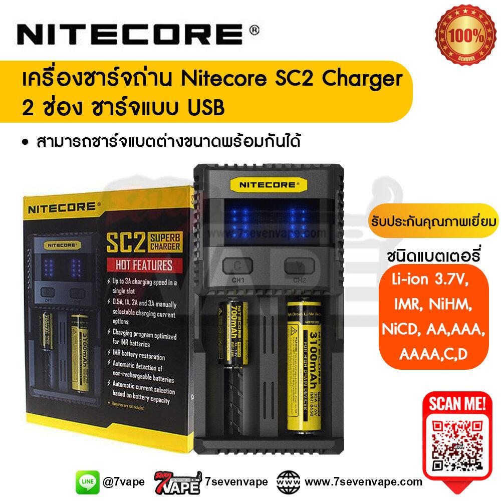 เครื่องชาร์จถ่าน Nitecore SC2 Charger 2 ช่อง ชาร์จแบบ USB [ แท้ ] - Thaiimportshop ⭐ ไทยอิมพอร์ทช็อป