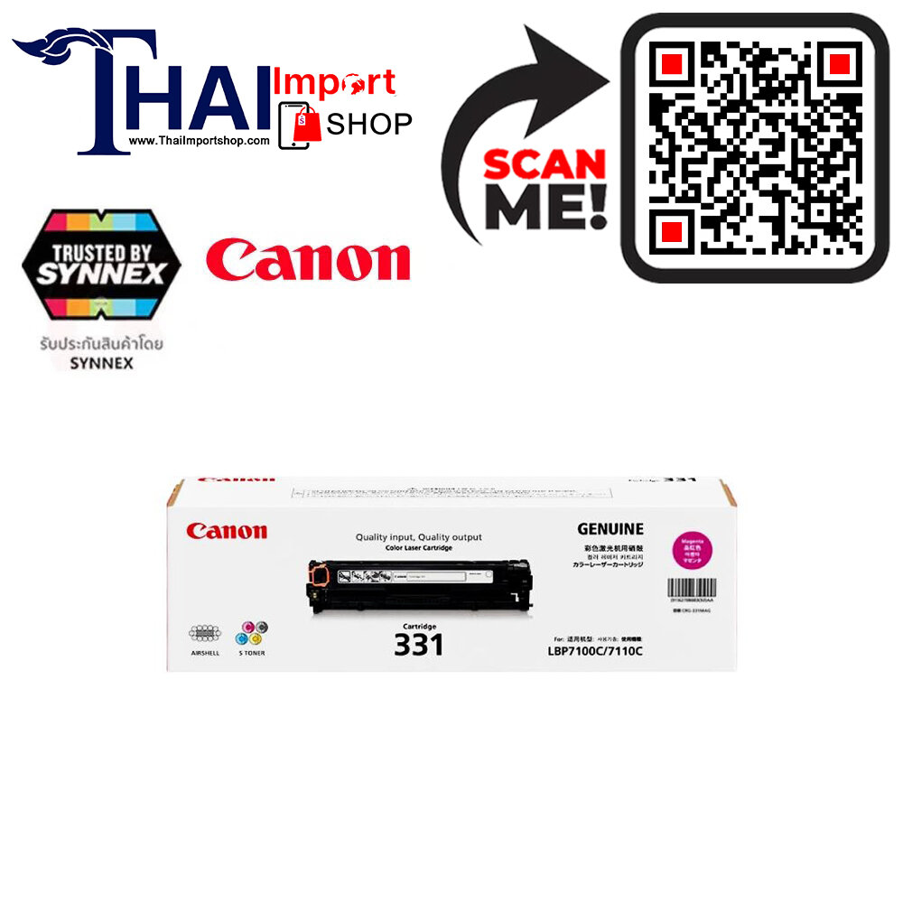 ตลับหมึก CANON TONER CARTRIDGE 331M Model : CARTRIDGE-331M [ รับประกันแท้โดย SYNNEX ...