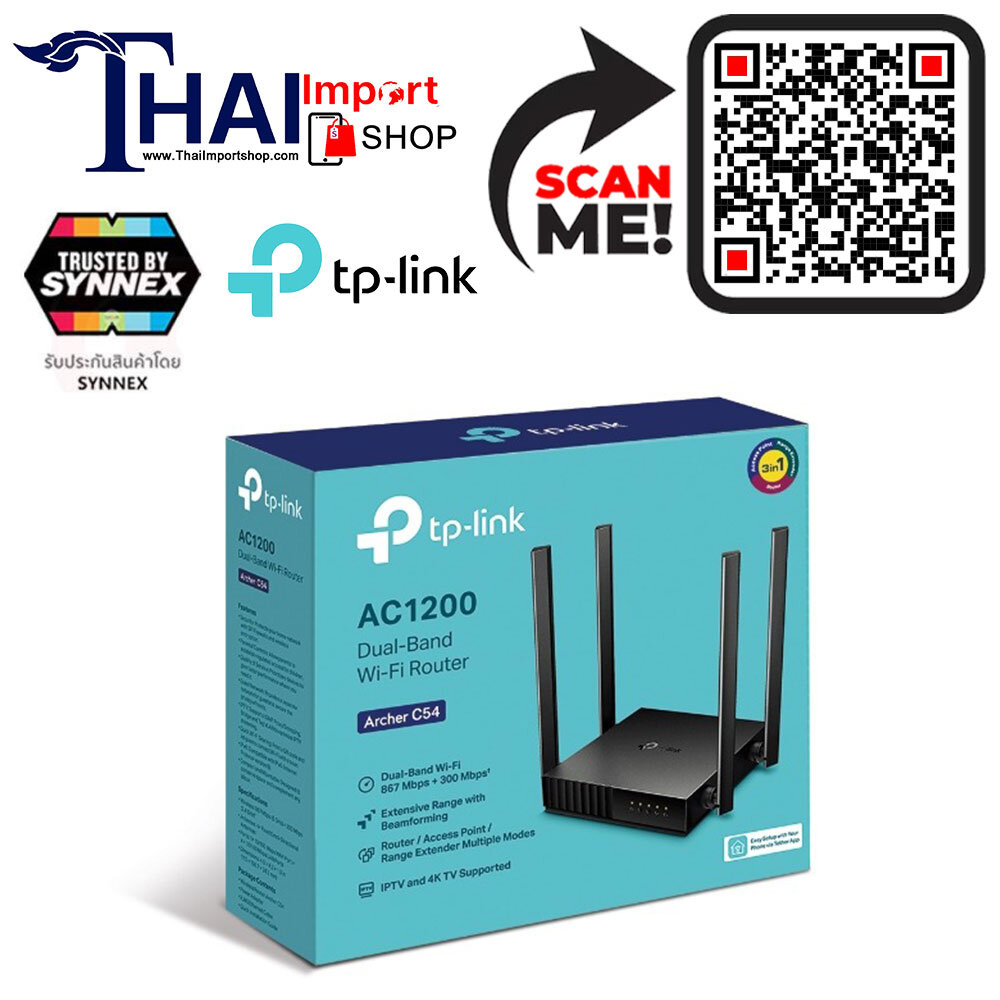 TP-Link AC1200 Dual Band Wi-Fi Router Model : ARCHER-C54 [ รับประกันแท้ ...
