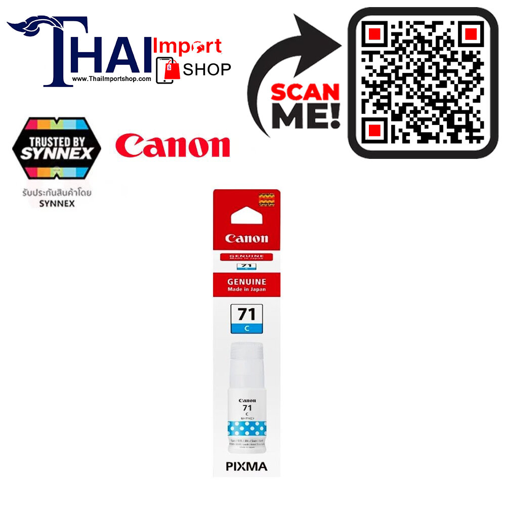 น้ําหมึกเติม CANON INK GI-71C Model : GI-71C [ รับประกันแท้โดย SYNNEX ...