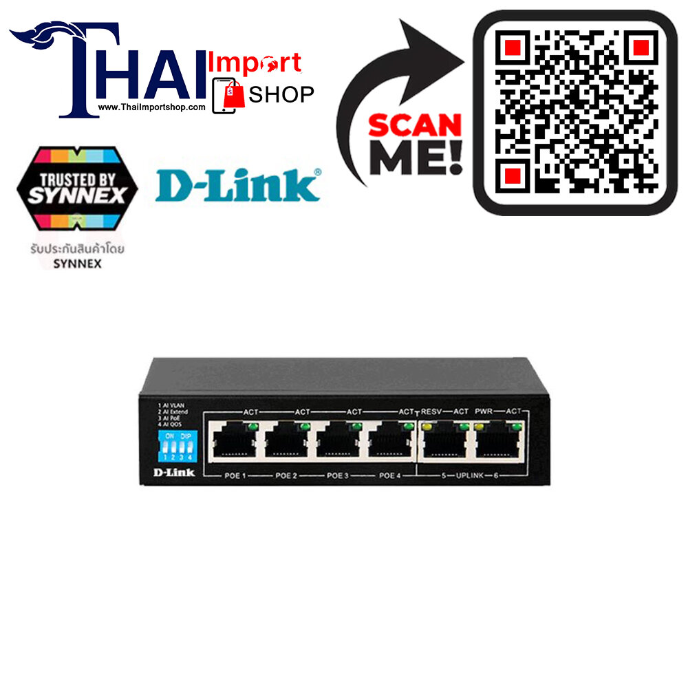 สวิตช์ PoE D-Link รุ่น DES-F1006P-E | 6 พอร์ต | รองรับระยะไกลถึง 250 เมตร | มาตรฐาน PoE+ | รับ ...