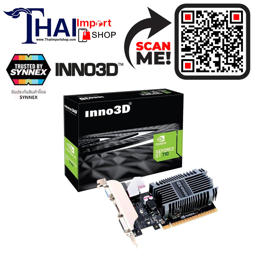 การ์ดจอ INNO3D INNO3D-GT710-2G-DDR3-LP Model : N710-1SDV-E3BX [ รับ ...