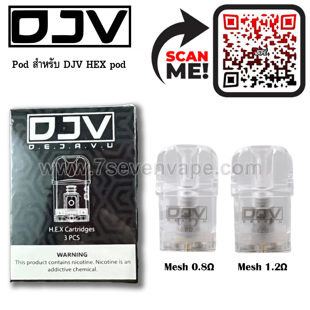 DJV HEX 0.8 /1.2Ω Meshed Refillable Replacement Pod 2.5ml [ แท้ ] | หัว ...