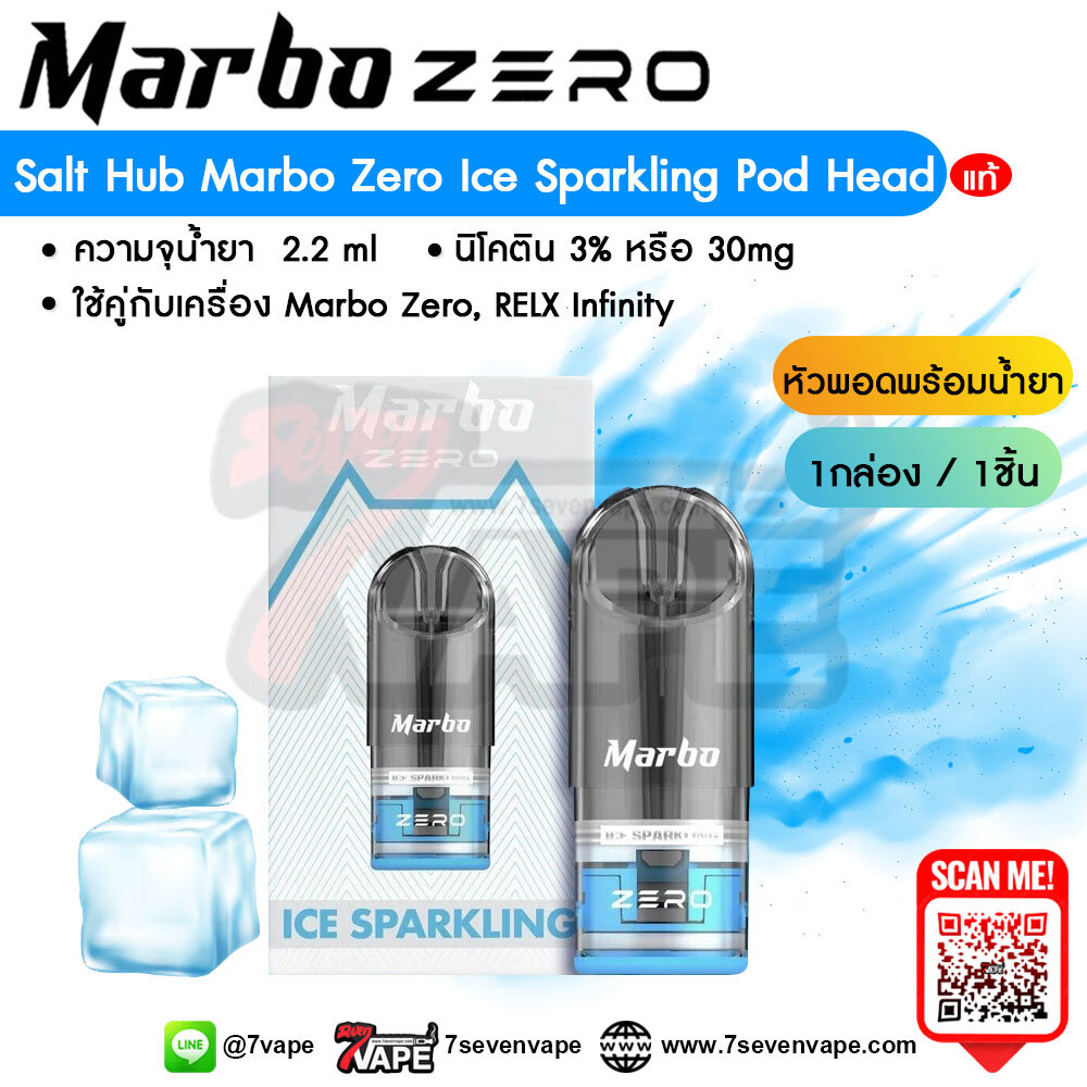 Marbo Zero Ice Sparkling 2.2ml Hua Namya Nic 3% by Salt Hub [ แท้ ...