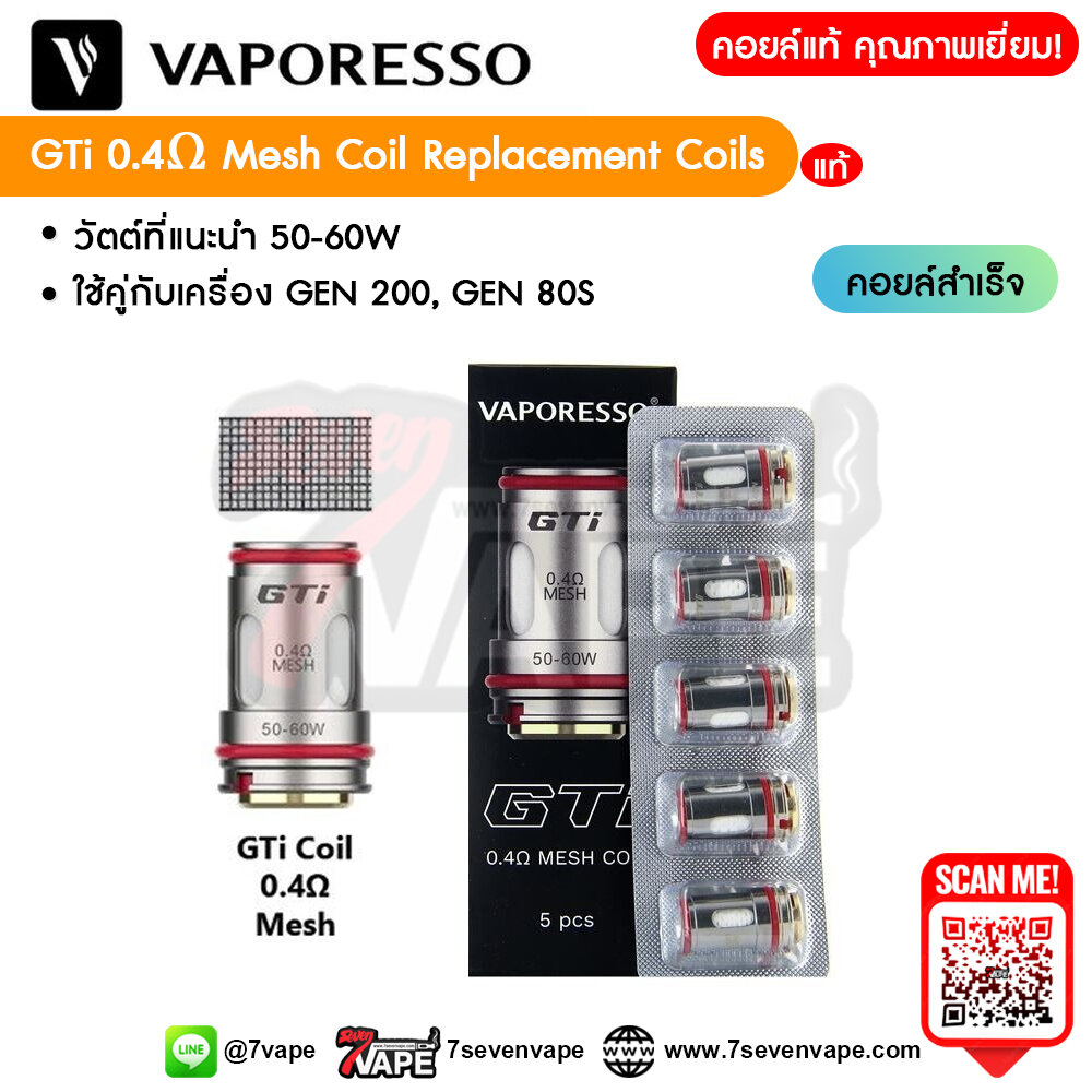 Vaporesso GTi 0.4Ω Mesh Coil Replacement Coils [ แท้ ] | คอยล์สำเร็จ ...