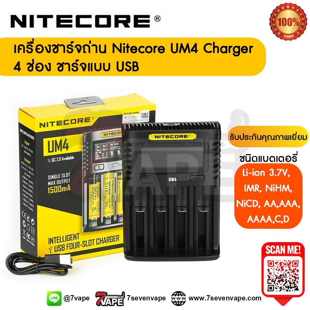 เครื่องชาร์จถ่าน Nitecore UM4 Charger 4 ช่อง ชาร์จแบบ USB [ แท้ ...