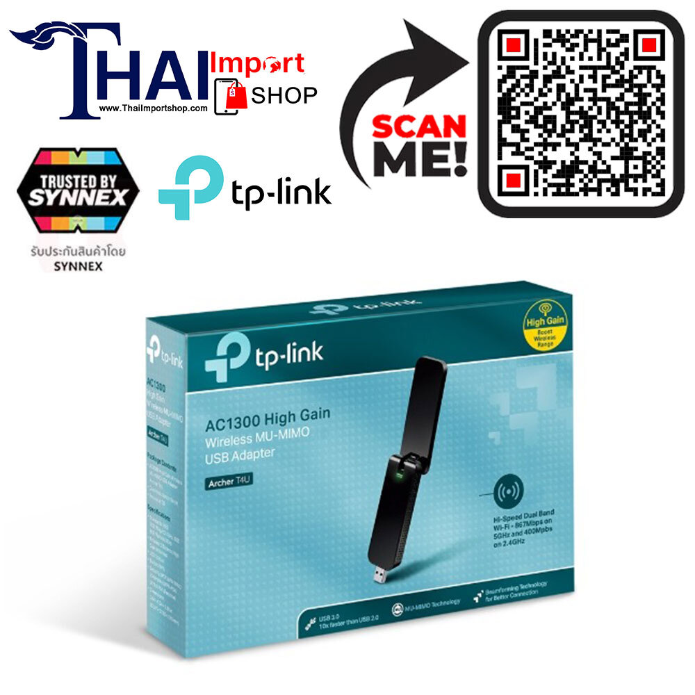 TP-Link AC1300 Wireless Dual Band USB Adapter Model : ARCHER-T4U [ รับ ...
