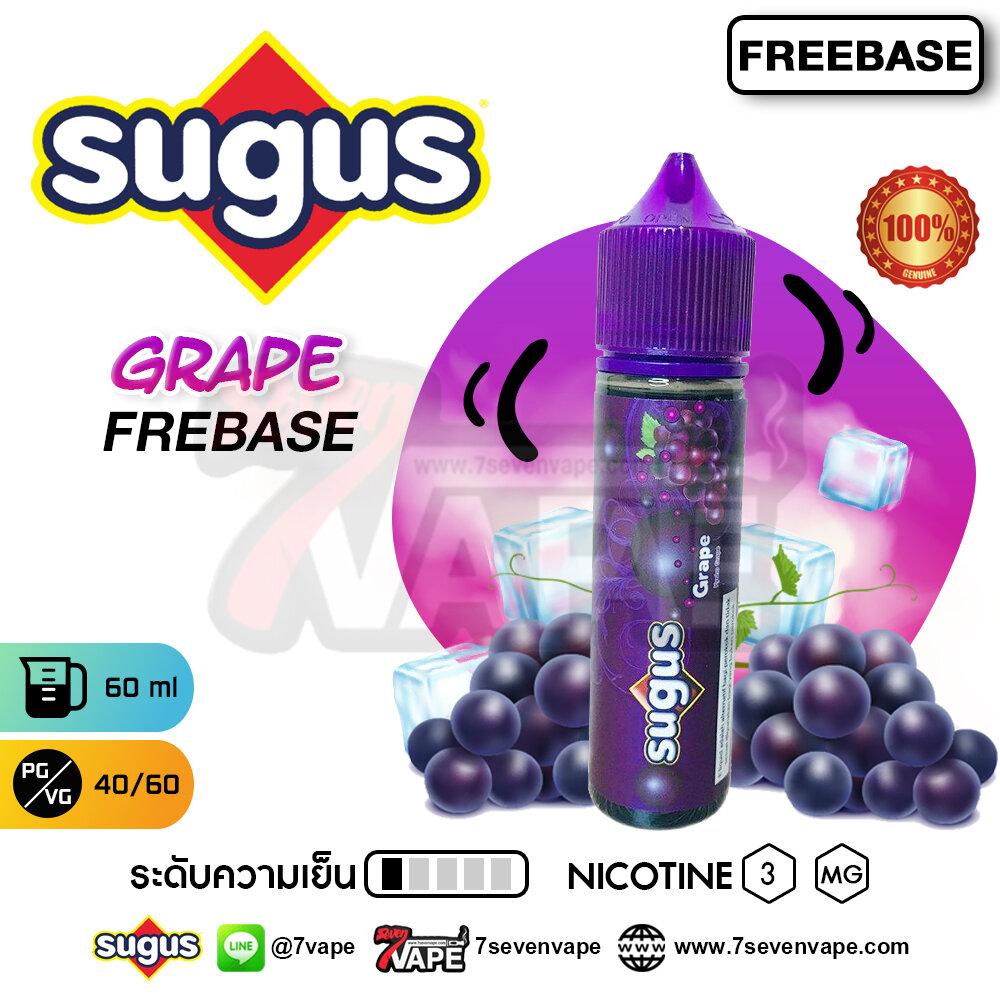 Sugus Grape Freebase 60ml [ แท้ ] | ซูกัสเกรป กลิ่นลูกอมองุ่น นิโคติน ...