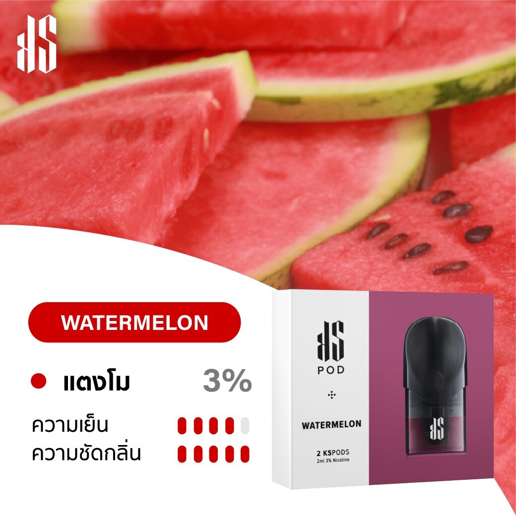 KS Pod Watermelon Pod Head E-Liquid 2ml [ แท้ ] | หัวพอดพร้อมน้ำยากลิ่น ...