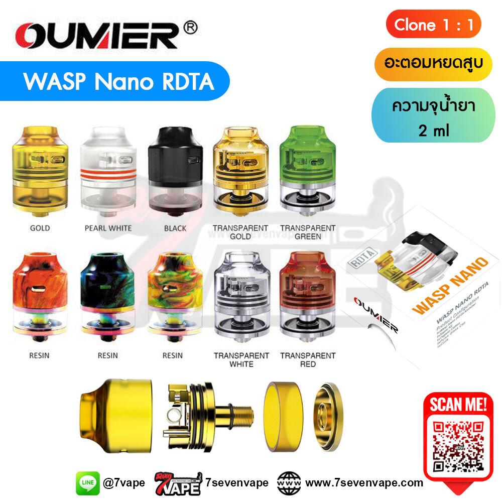 WASP Nano RDTA | อะตอมกึ่งหยดสูบวาฟนาโนอาดีทีเอ [ Clone 1 : 1 ...