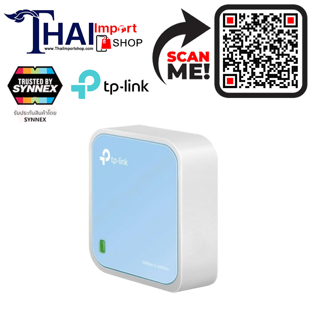 TP-Link 300Mbps Wireless N Nano Router Model : TL-WR802N [ รับประกันแท้ ...
