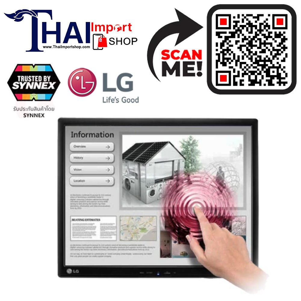 จอคอมพิวเตอร์สัมผัสหน้าจอ LG L1-17BR30T Monitor 17" TOUCH SCREEN 1280X1024,250CD/5M:1/5ms/D-SUB ...