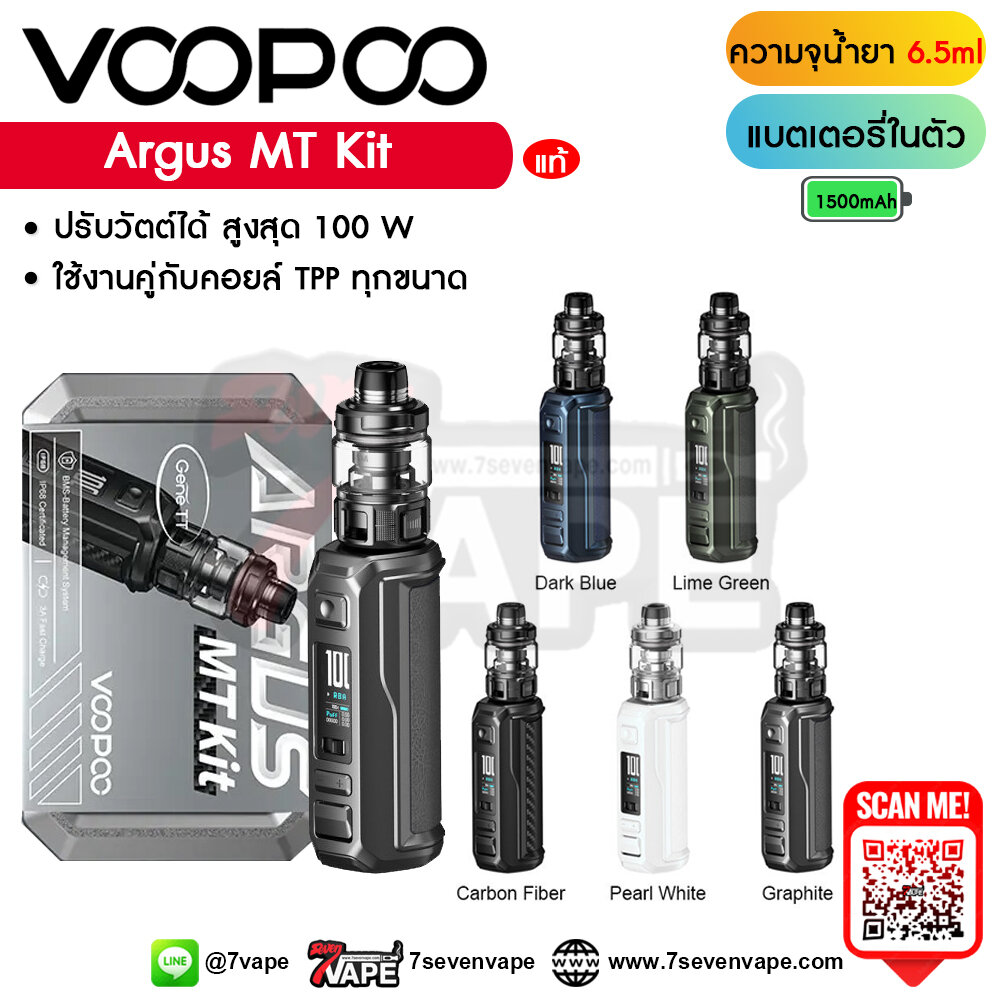 VOOPOO Argus MT Pod Kit 3000mAh 100W USB Type-C Charging [ แท้ ...