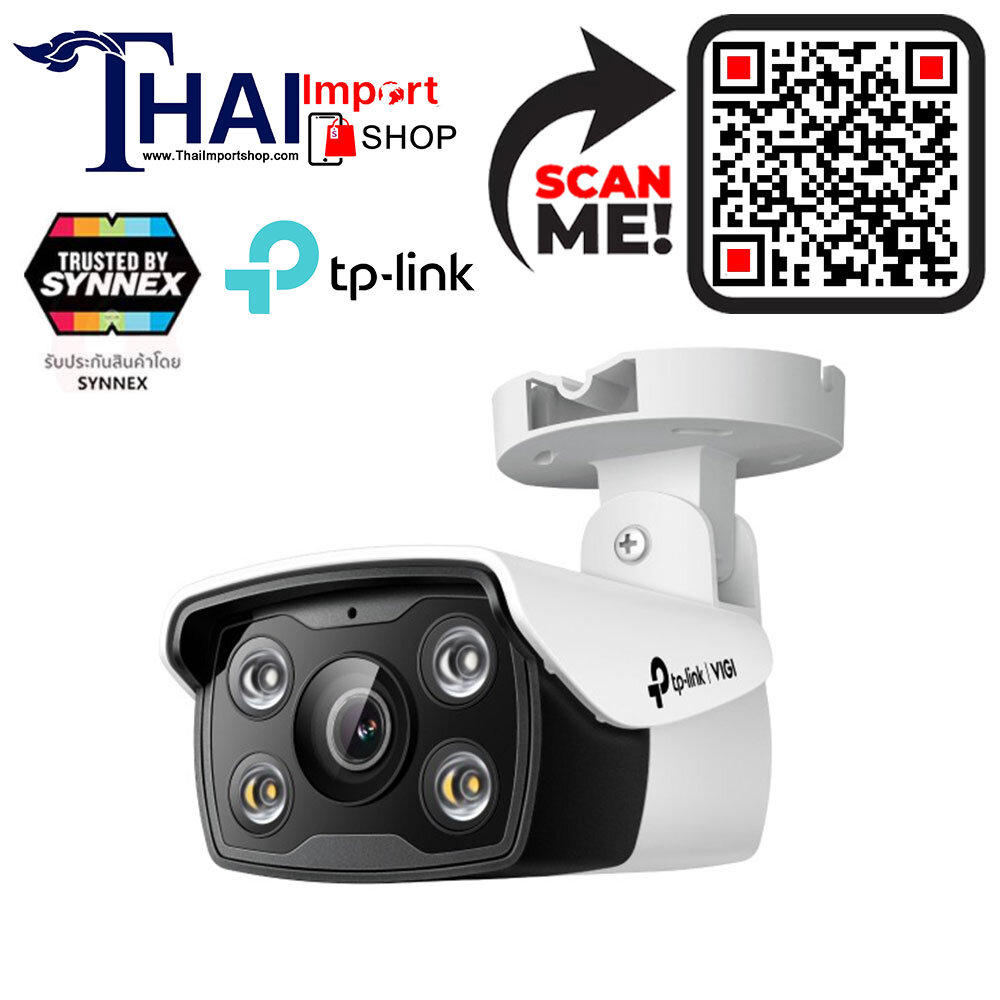 กล้องเครือข่ายกระสุนสีเต็มกลางแจ้ง VIGI 4MP TP Link VIGI 4MP Outdoor ...