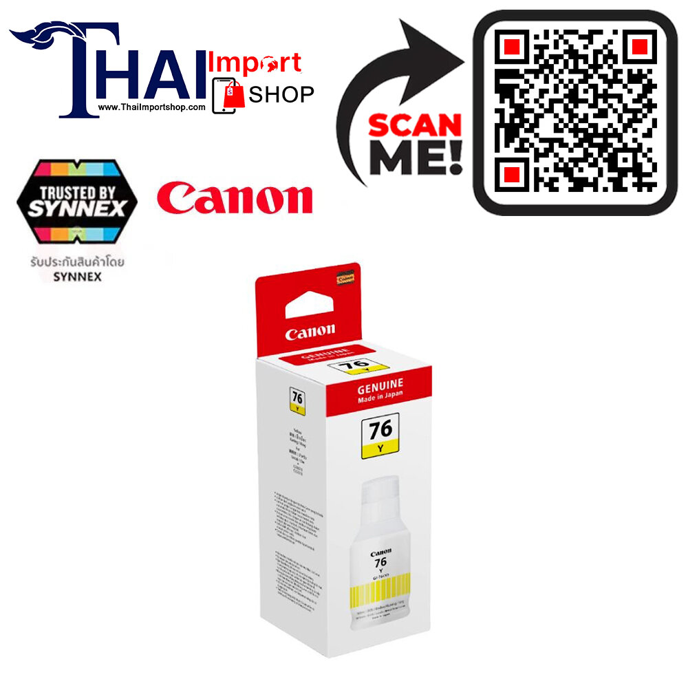 น้ําหมึกเติม CANON INK GI-76Y Model : GI-76Y [ รับประกันแท้โดย SYNNEX ...
