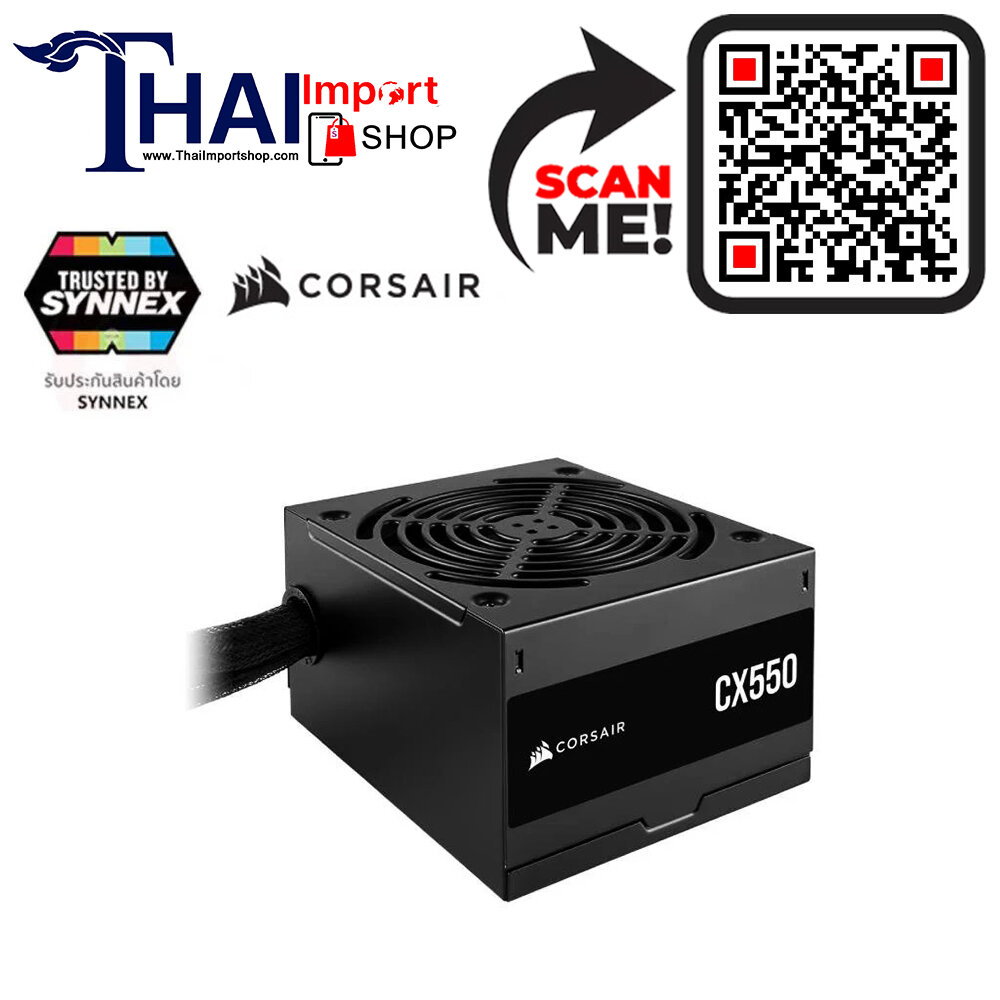 อุปกรณ์จ่ายไฟ POWER SUPPLY CORSAIR CX Series, CX550, 550 Watt, 80 PLUS ...