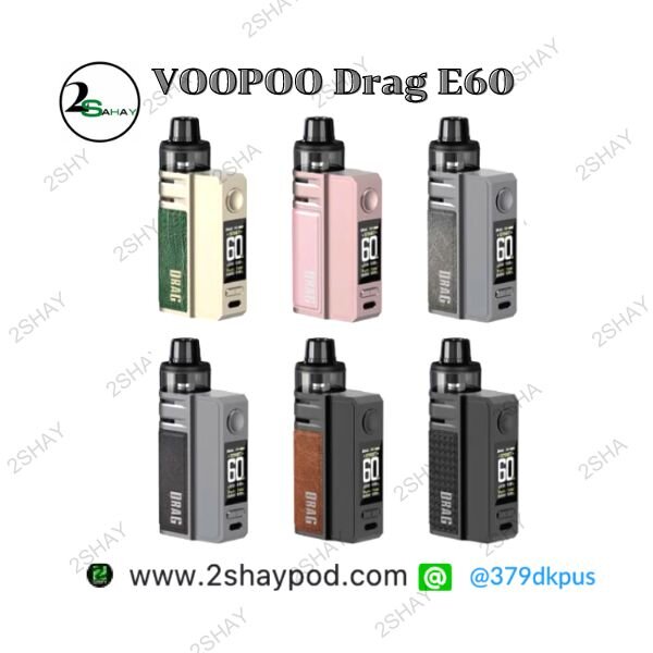 VOOPOO Drag E60 Pod Mod Kit - 2shaypod บุหรี่ไฟฟ้า น้ำยาบุหรี่ไฟฟ้าราคาถูก