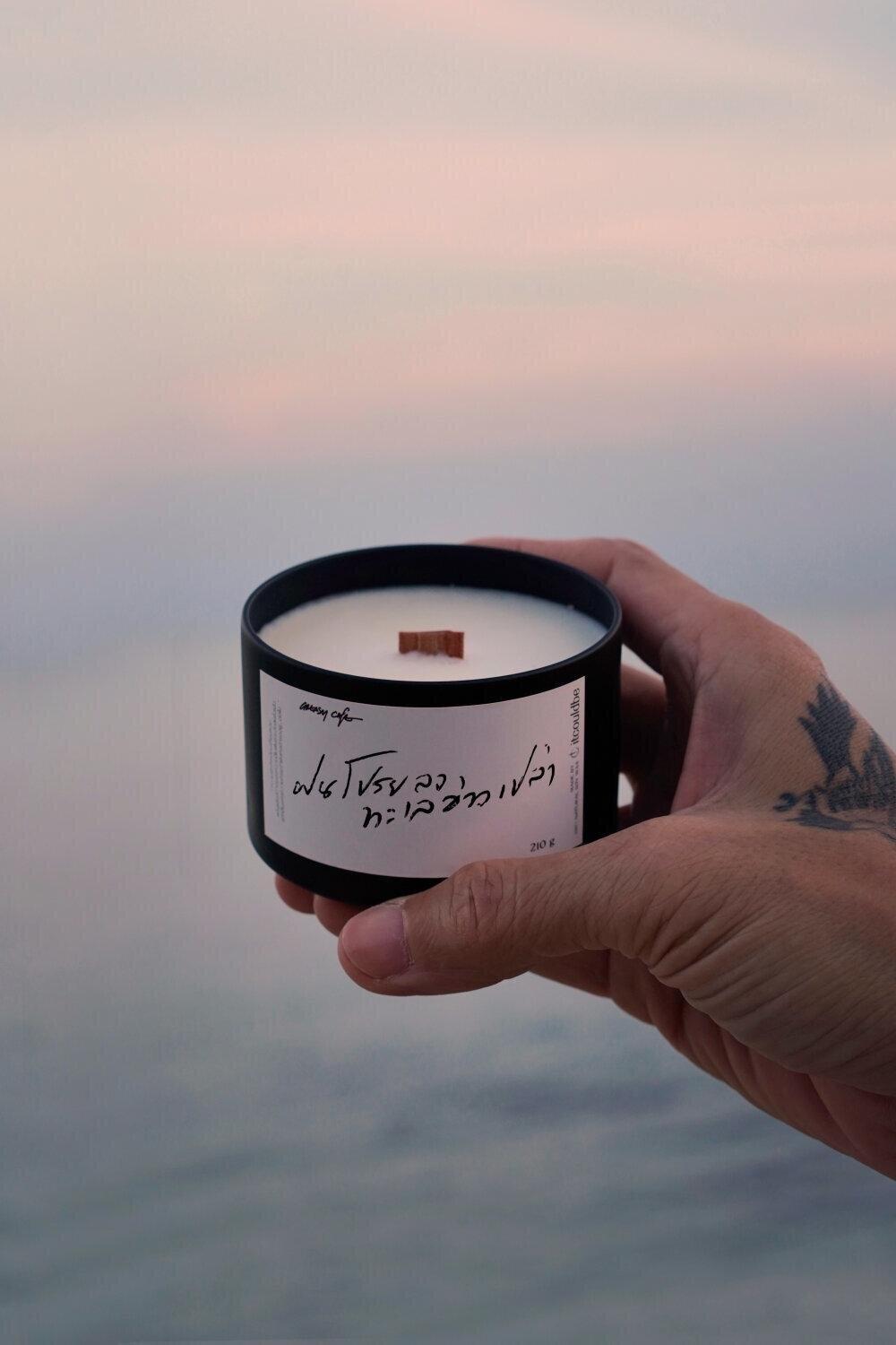 Soy Candle เทียนหอมทำมือ - Greasy Cafe Official Store