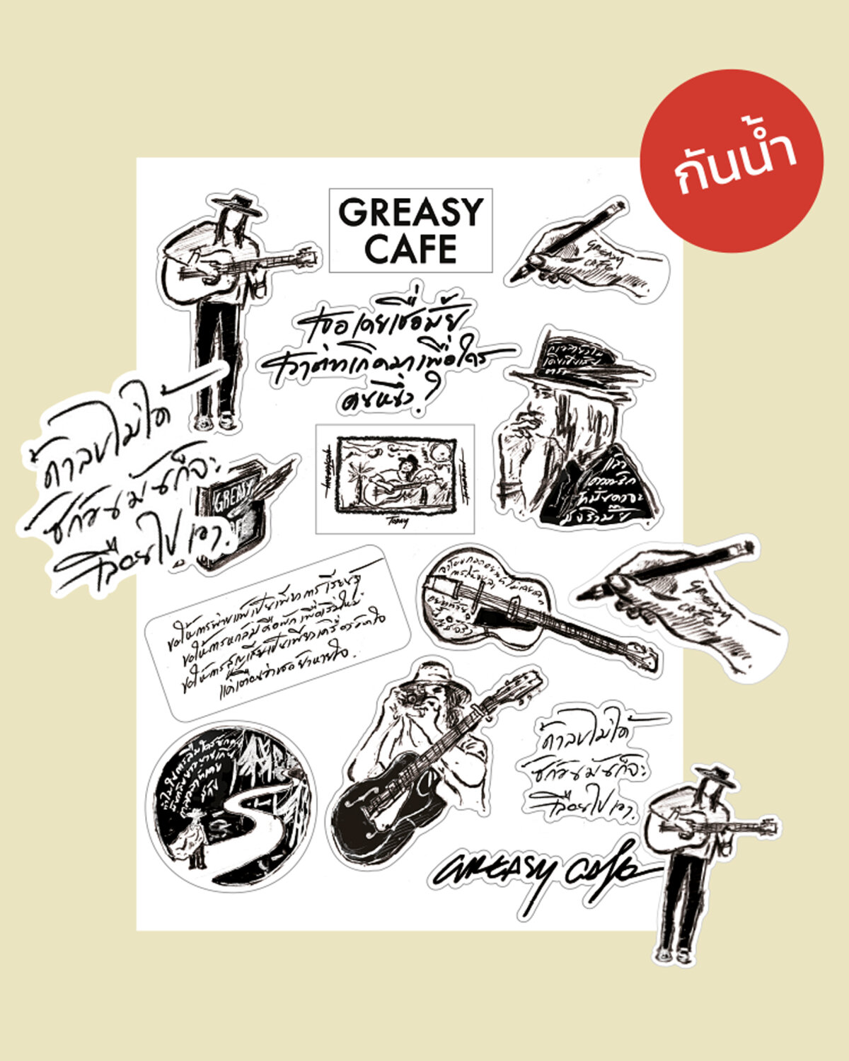 Lyrics Official Sticker Pack - Greasy Cafe Official Store
