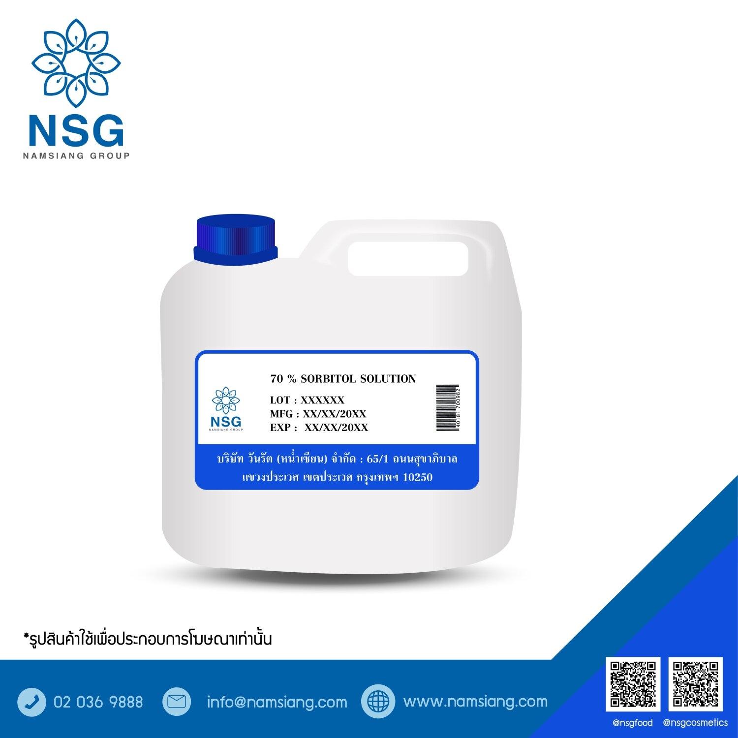 70 % SORBITOL SOLUTION (5 KG) - NSG