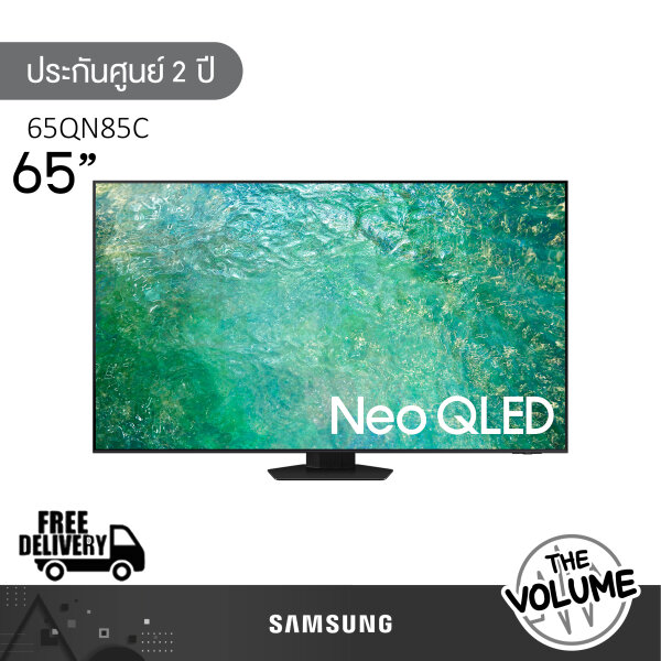 Samsung รุ่น QA65Q65D (65") QLED 4K TV | 65Q65D | Q65D | รุ่นปี 2024 ...