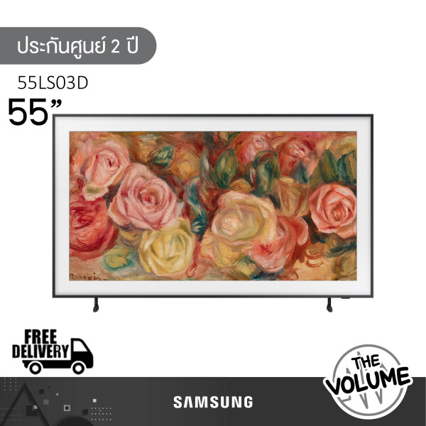 Smart TV 55-59 นิ้ว - The Volume
