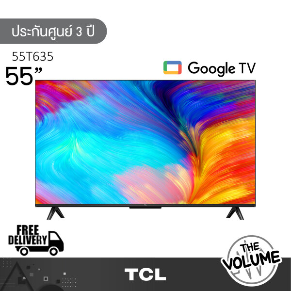 TCL รุ่น 55T6G (55") UHD QLED Android TV 4K | 55T6G | T6G | รุ่นปี 2023 ...