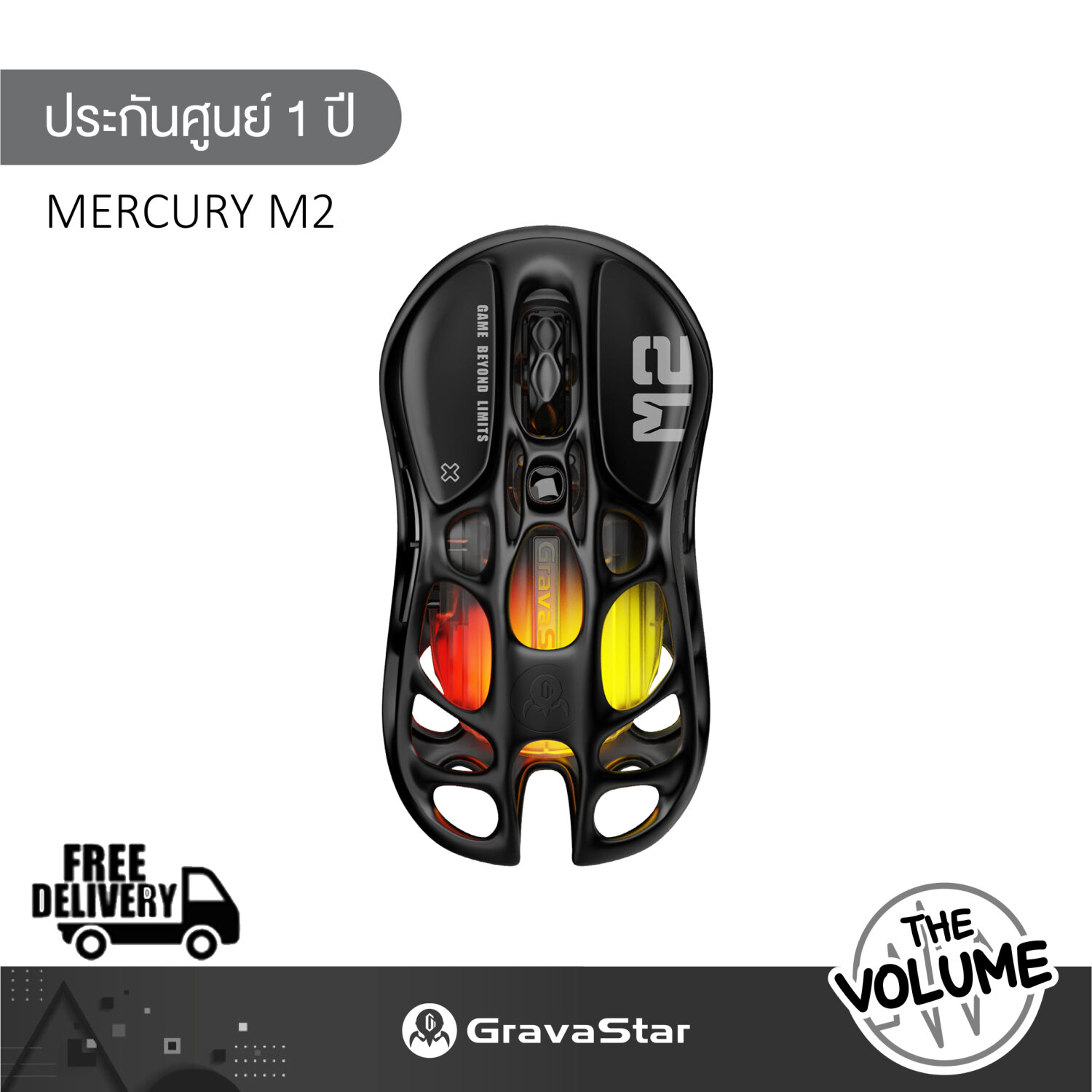 Gravastar Mercury M2 เม้าส์เกมมิ่งไร้สาย Wireless Gaming Mouse - The Volume