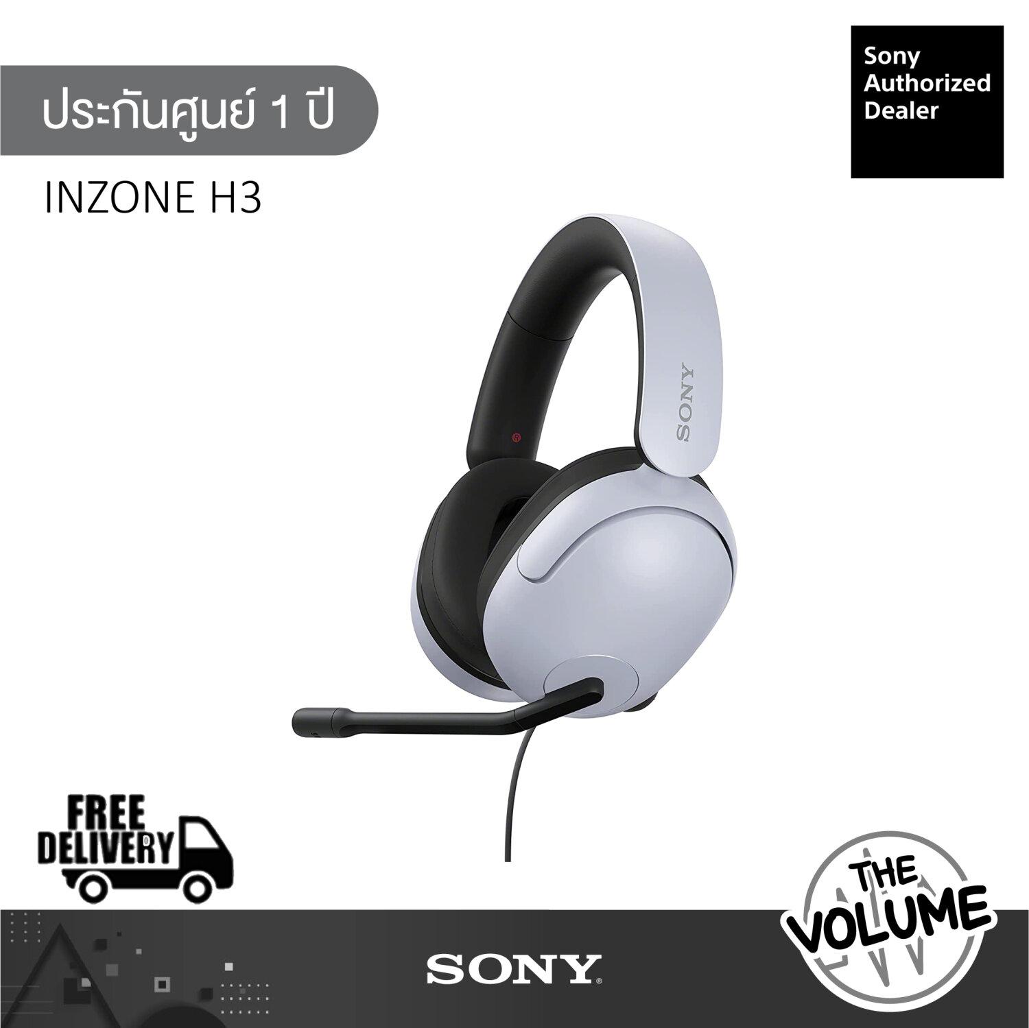 Sony MDR-G300 | INZONE H3 หุฟังเกมมิ่ง Gaming Headset - The Volume