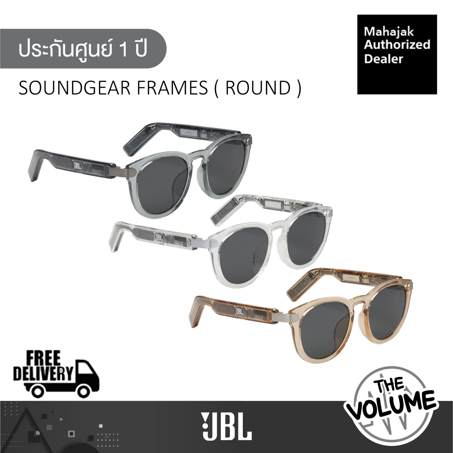 JBL Soundgear Frames Round แว่นตาลำโพงบลูทูธ - The Volume