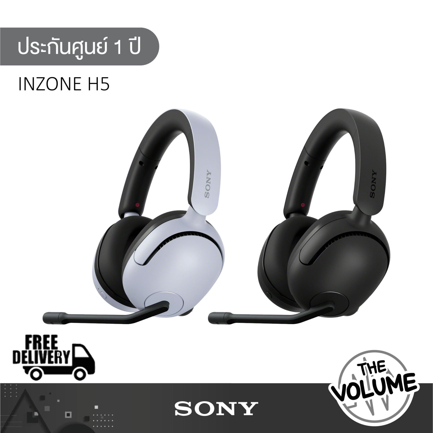 Sony WH-G500 หูฟัง Gaming ไร้สาย INZONE H5 | G500 | 2.4Ghz/Bluetooth ...