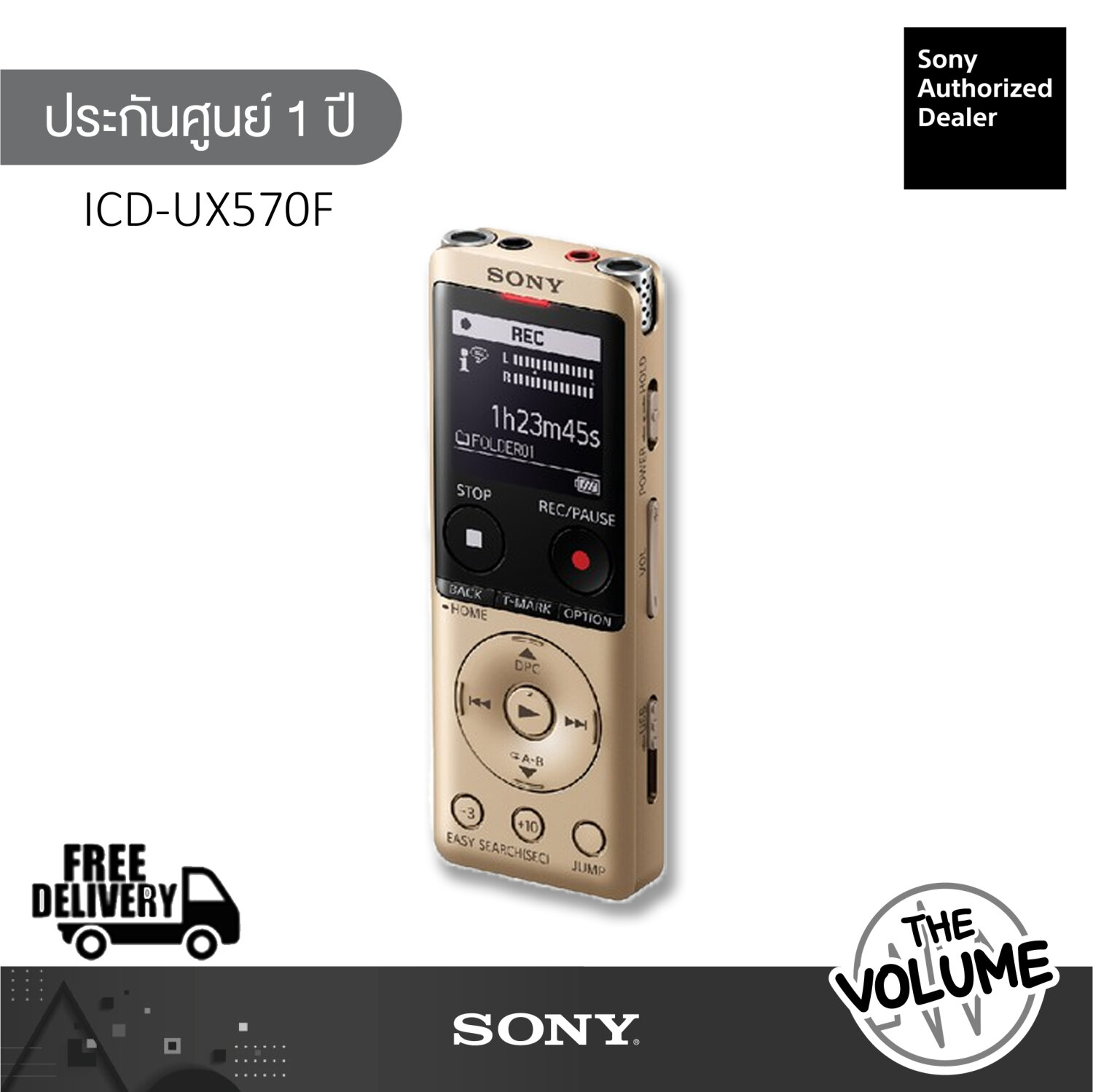 Sony ICD-UX570F เครื่องบันทึกเสียงดิจิตอล | ซีรีส์ UX570 | Digital ...