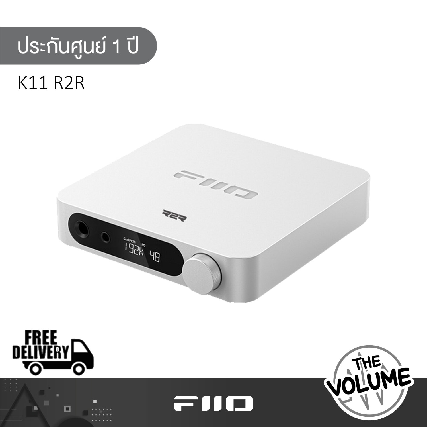 Fiio รุ่น K11 R2R ตัวแปลงสัญญาณเครื่องเสียง DAC/AMP กำลังขับสูง รองรับ Hi-Res - The Volume