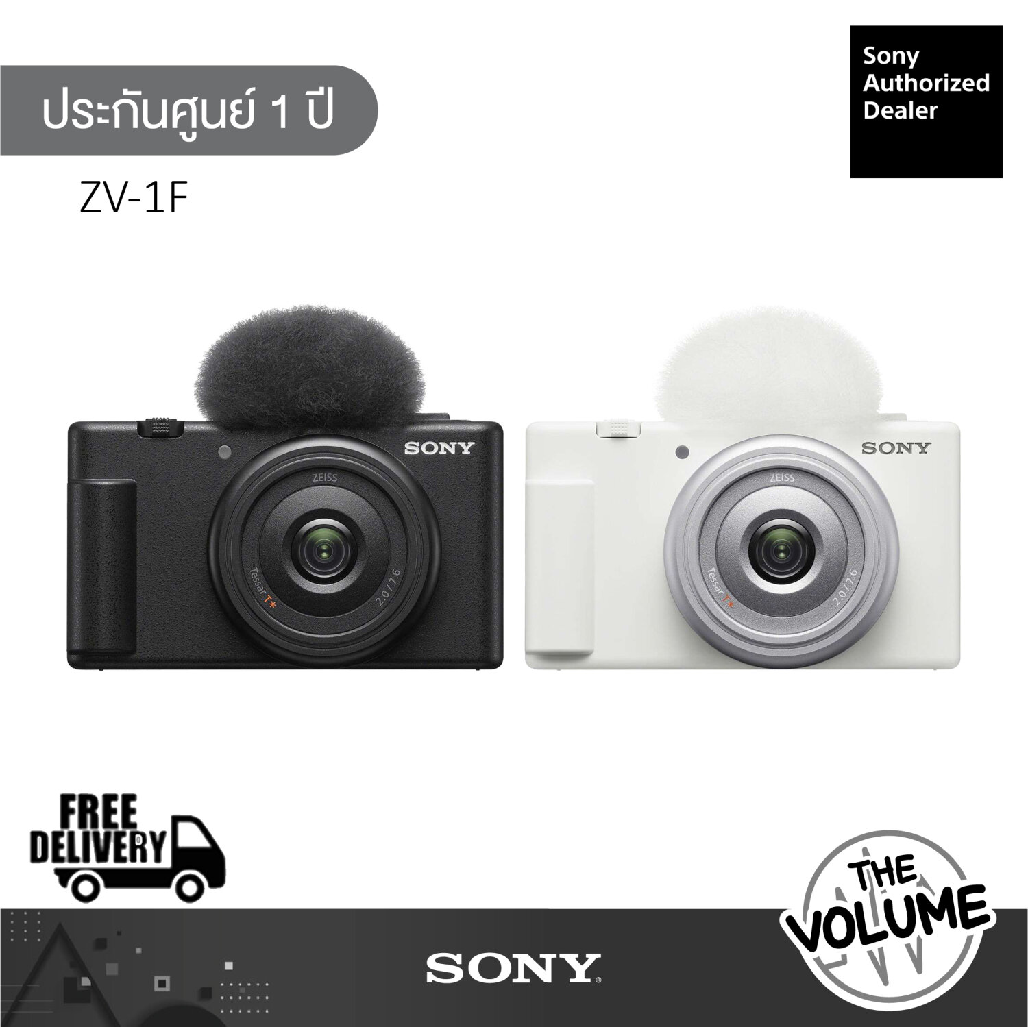 Sony ZV-1F Digital Camera - The Volume