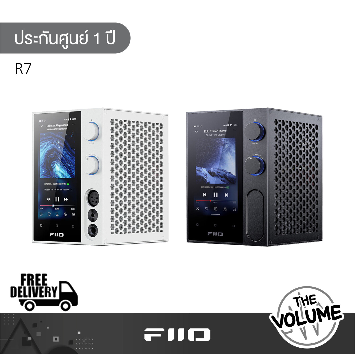 Fiio รุ่น R7 เครื่องเล่นเพลงสตรีมมิ่งตั้งโต๊ะ DAP+DAC+AMP - The Volume