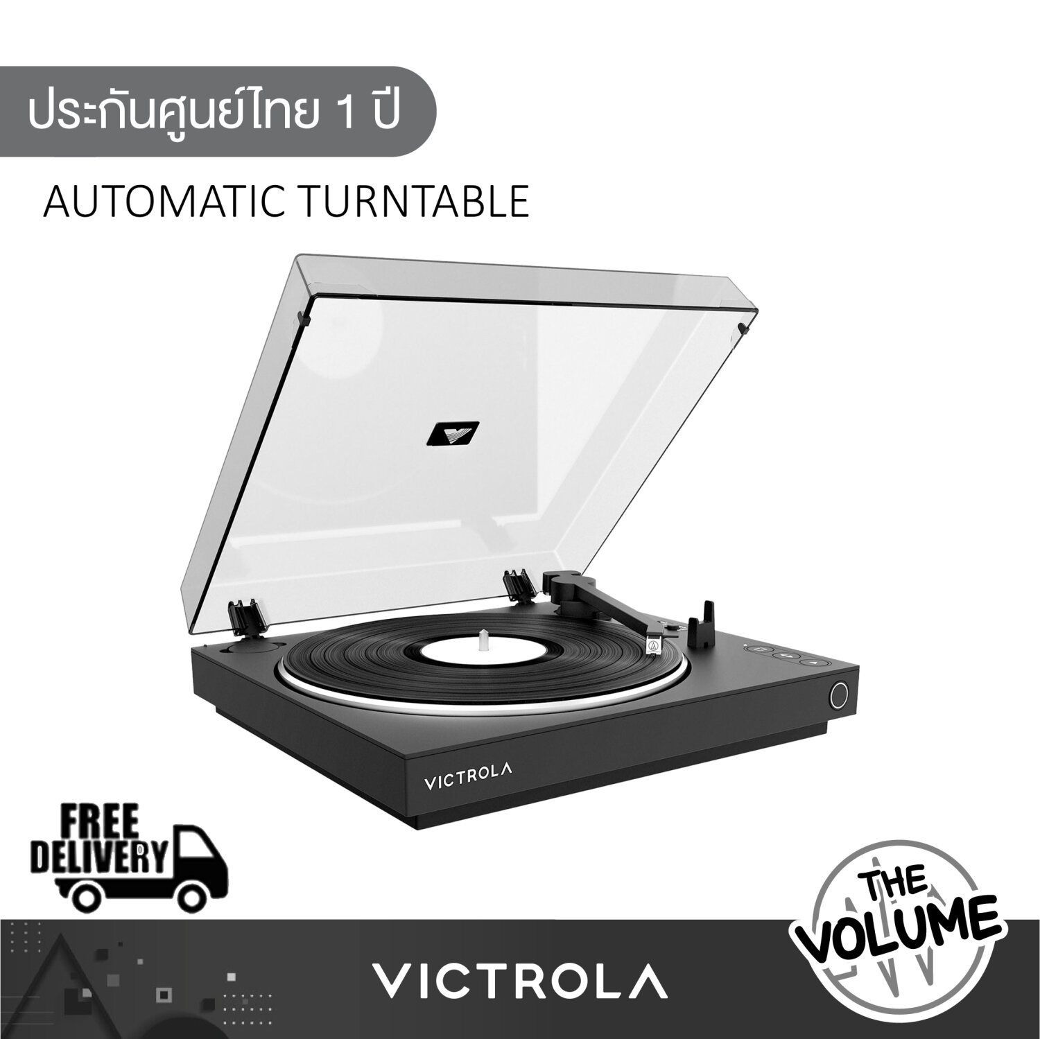 Victrola Automatic Turntable เครื่องเล่นแผ่นเสียงระบบอัตโนมัติ - The Volume