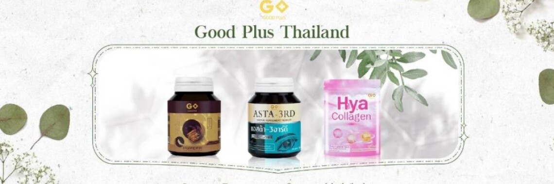 สินค้าทั้งหมด - GOOD PLUS