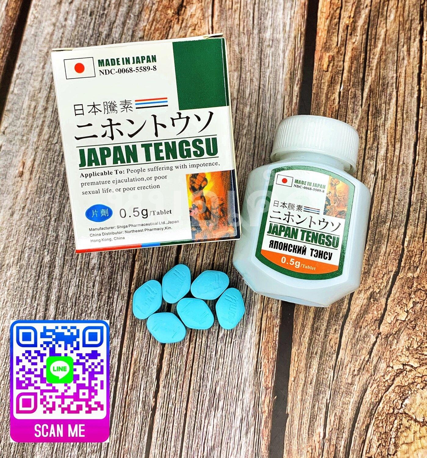 JAPAN Tengsu l แข็งอึด [ แท้ ] สินค้านำเข้าจากญี่ปุ่น - MedicCake หมอ ...