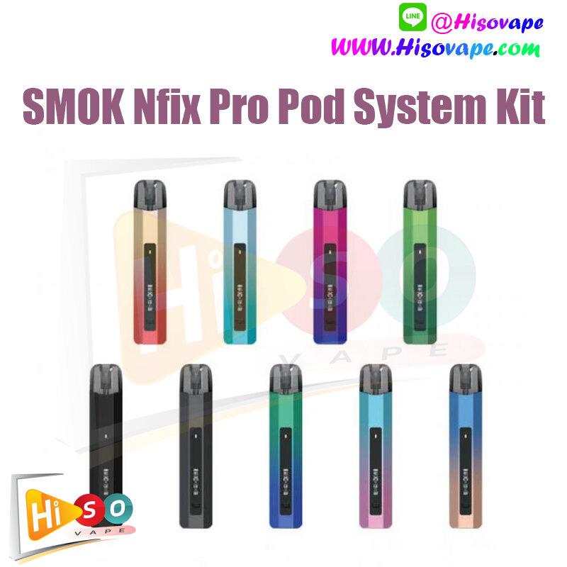 * SMOK Nfix Pro Pod System Kit 700mAh 25W[บุหรี่ไฟฟ้า] - HisoVape ...