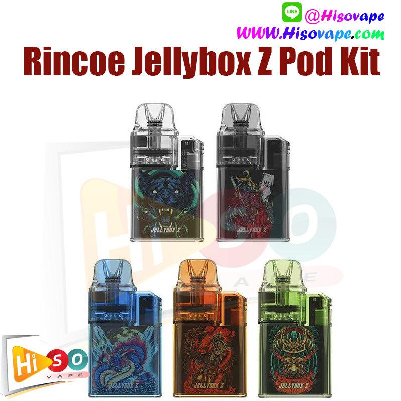 * Rincoe Jellybox Z Pod System Kit 850mAh 15W [บุหรี่ไฟฟ้า] - HisoVape ...