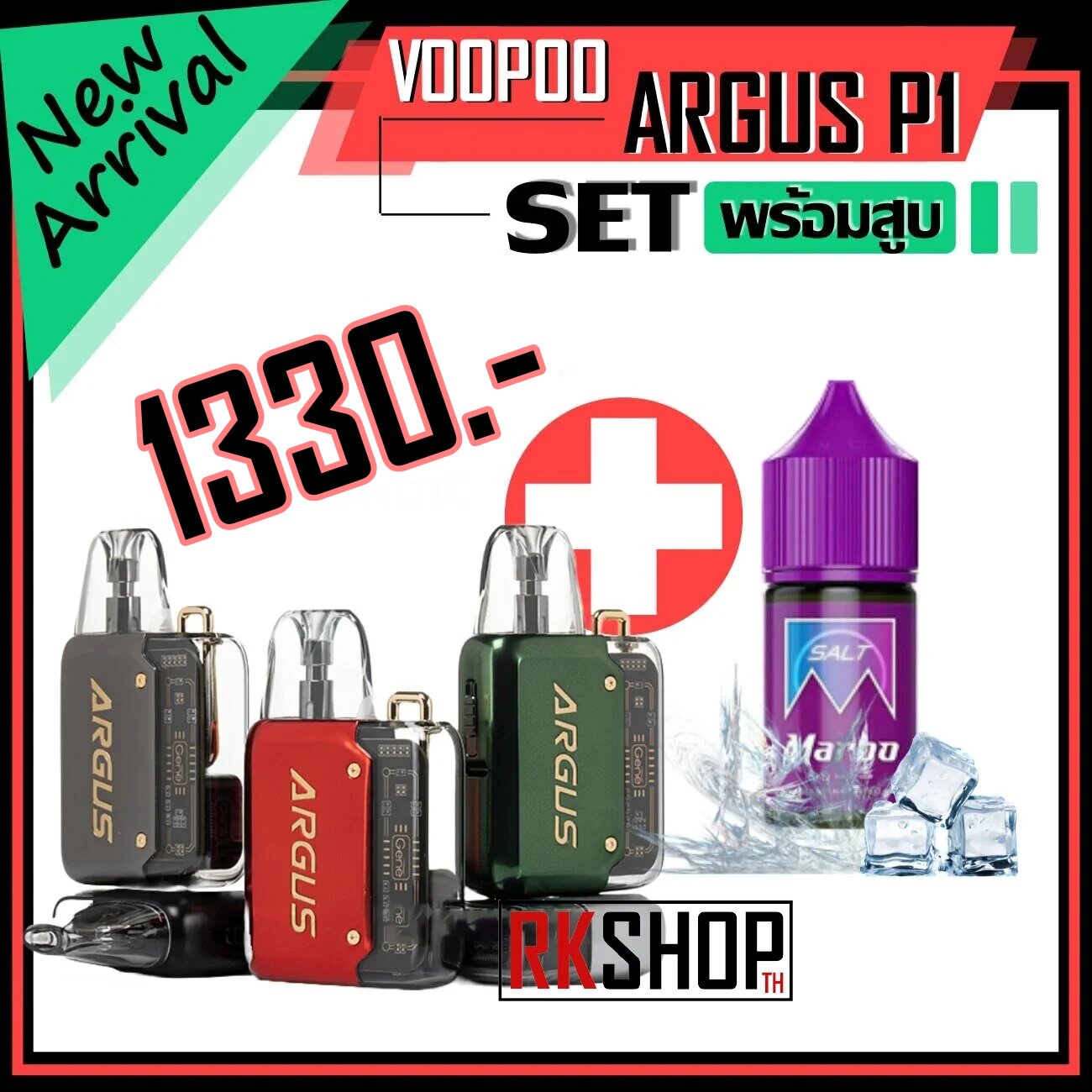 Set พร้อมสูบ ARGUS P1 By Voopoo (เซตพร้อมสูบ มาโบซอล) - Rkshop.th จัด ...